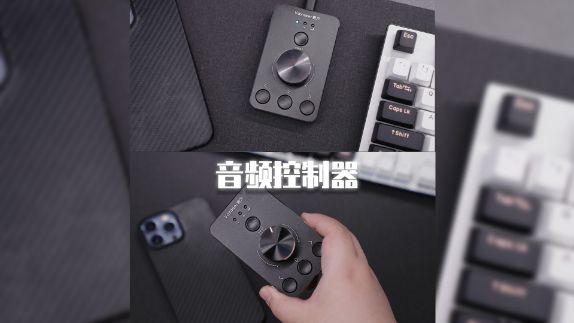 调整电脑音量太麻烦?音频控制器了解一下#电脑配件 #电脑技巧