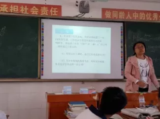 九年级物理课堂实录19.2家庭电路中电流过大的原因