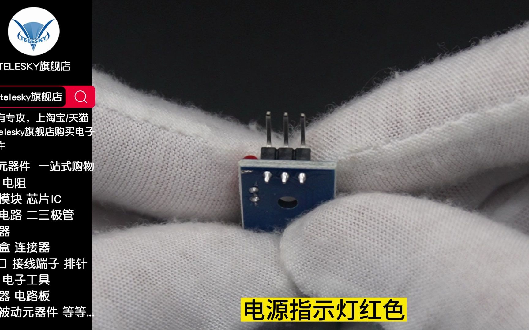 DHT11 DHT22温湿度传感器模块SHT30/SHT3031 AM2302数字开关探头