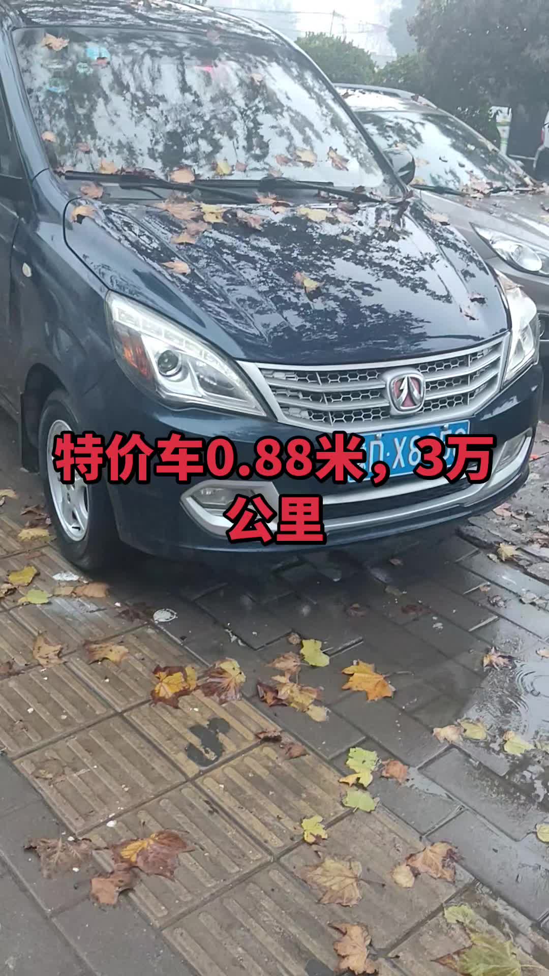 15年北汽威旺m20,1.5带助力带空调车况精品了万公里,审车保险26年11...