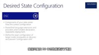 Windows Server 2012 R2服务器管理和自动化-3 部署