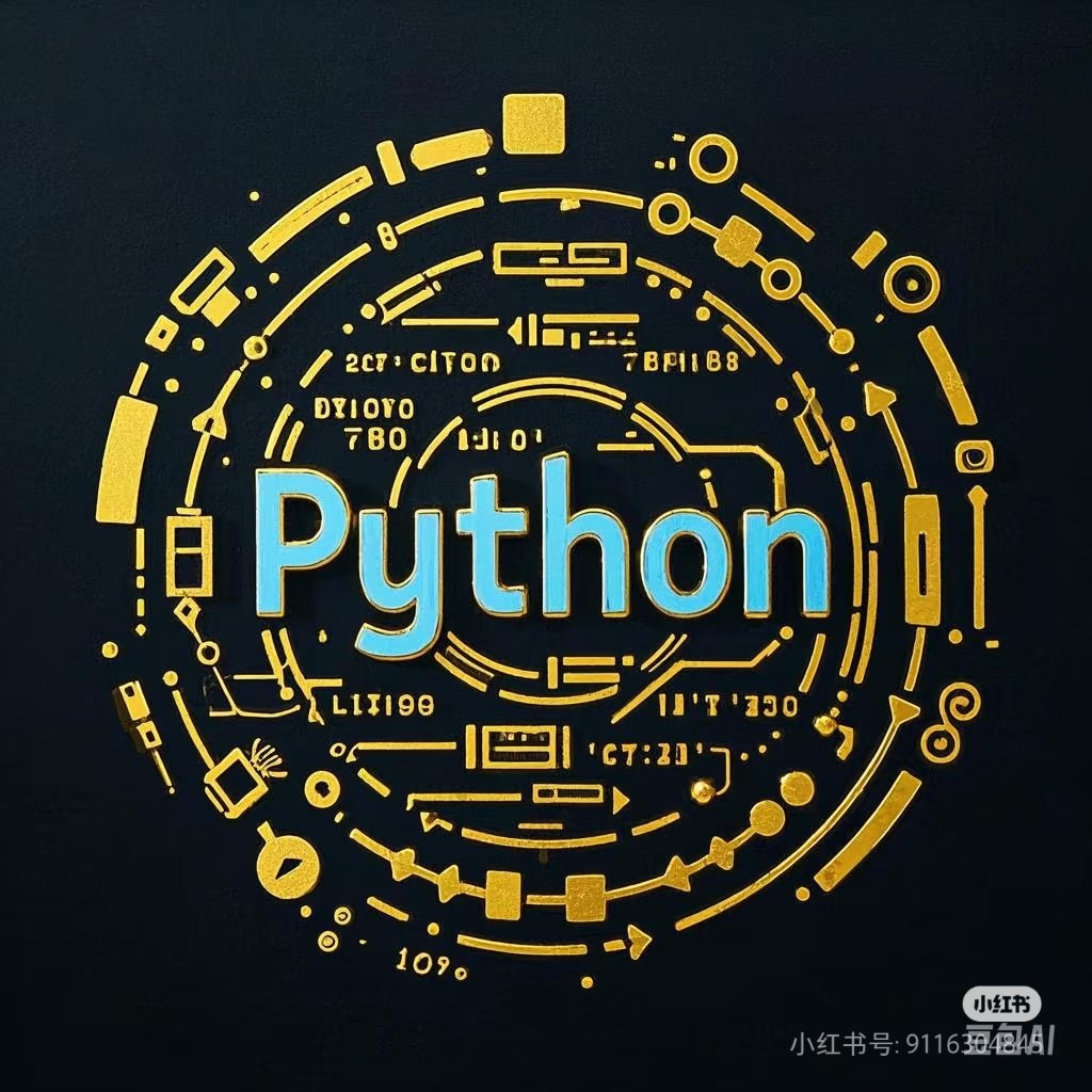 零基础教学python 