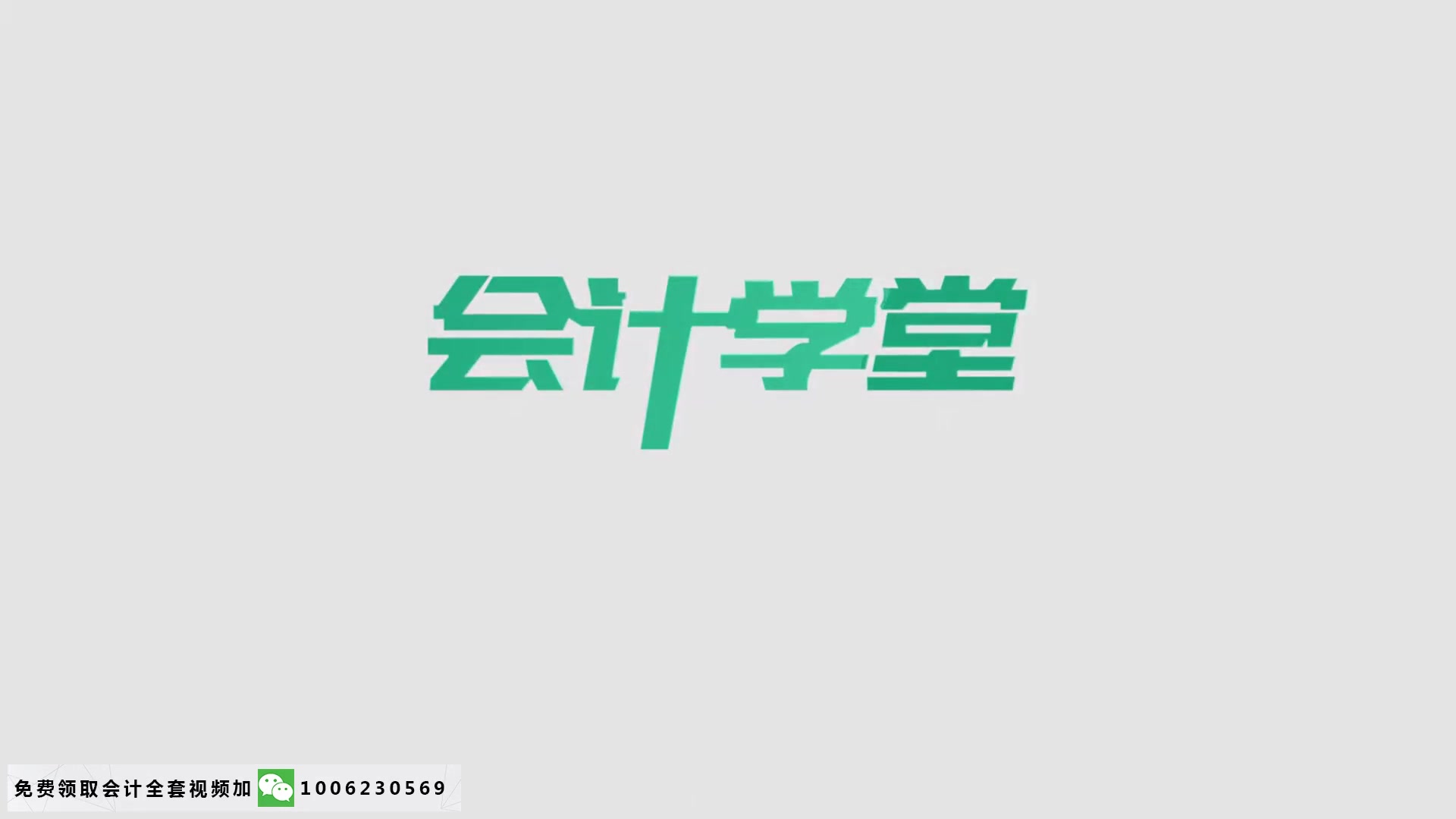 酒店业会计_五星级酒店成本核算_酒店招待费会计分录