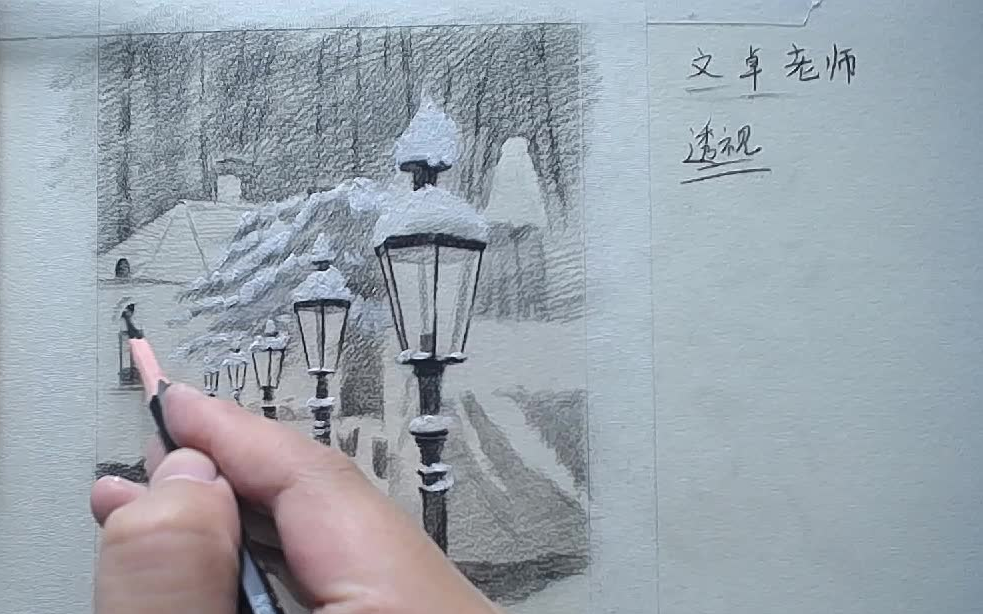 【素描新手联盟】今天文卓老师教大家怎么样用铅笔画出如此美妙的...