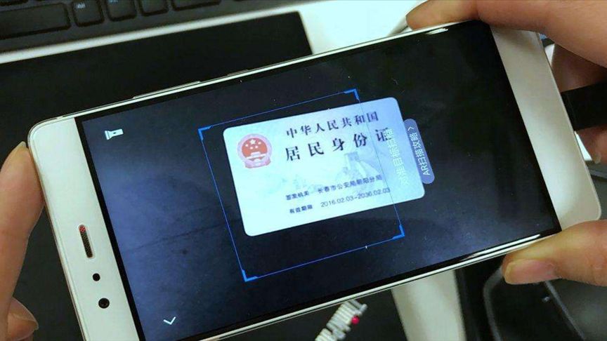 教你用微信绑定身份证,和真实身份证功能一样,出门非常方便