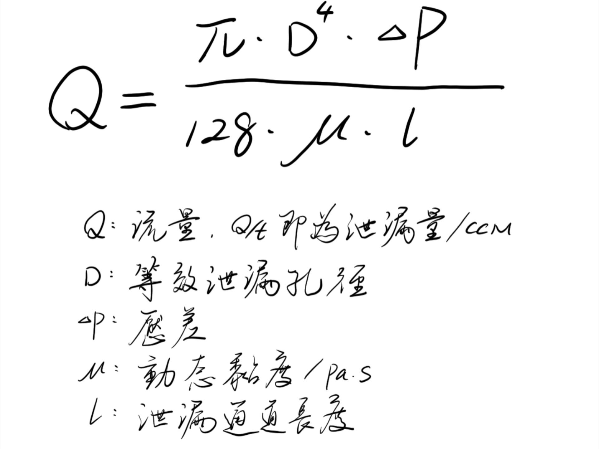 【管路流体密封】微观机理—密封的微观结构