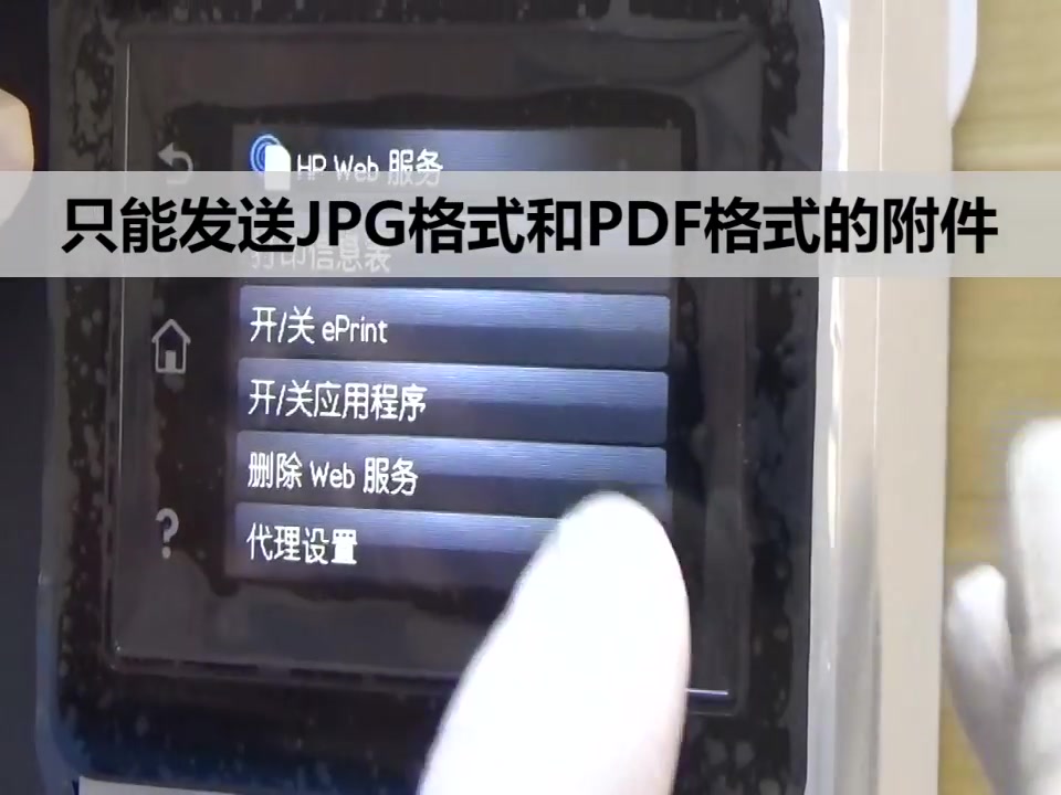 M254DW使用WEB远程打印功能演示