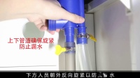 HE800鱼缸底过滤安装操作方法
