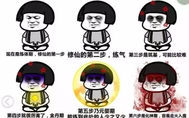 【什么鬼漫画】年度魔幻现实乡村修仙大戏,我欲修仙法力无边!
