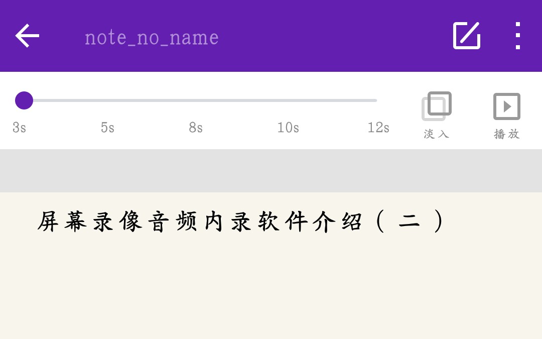 支持音频内录的录屏软件(二) (需要XP框架)