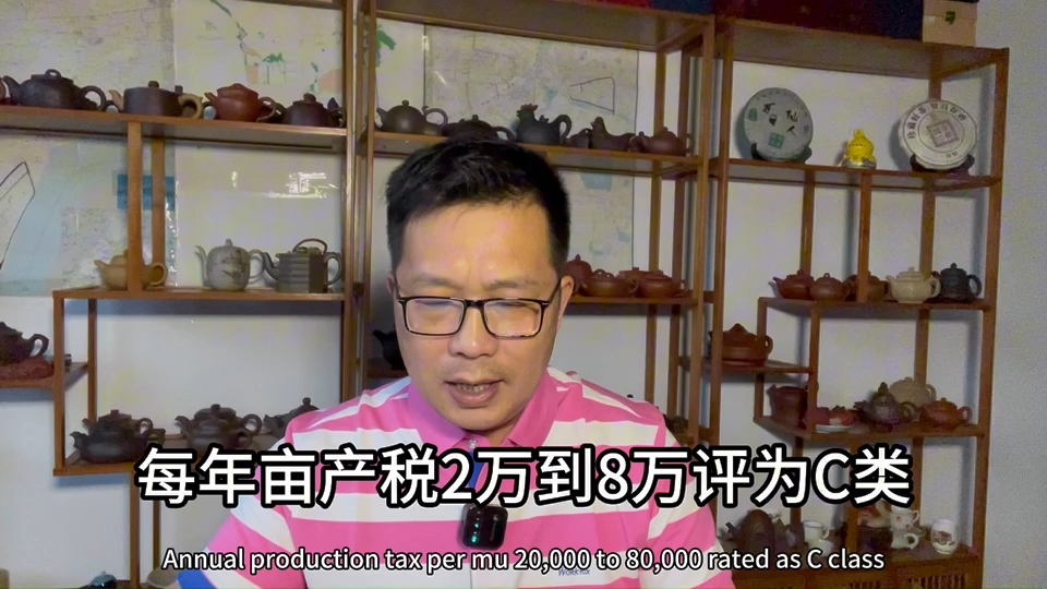 慈溪市规下工业企业,每年亩产税是多少?