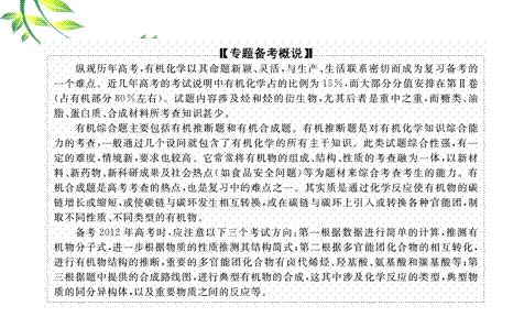 专业性电台(频率)的日常管理优化探究