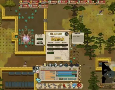 《了不起的修仙模拟器》02结丹