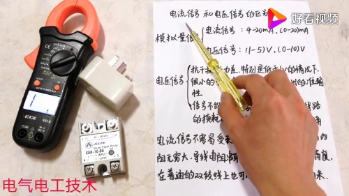 学电气自动化,如果搞不明白电流信号和电压信号,那和电工没区别