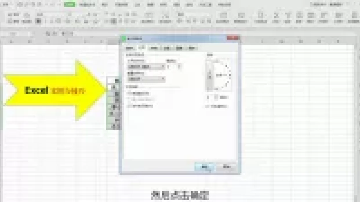 Excel实用技巧,教你如何快速文字对齐与两列互换,真的很简单