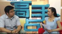 《高手一点通》之139邮箱使用指南