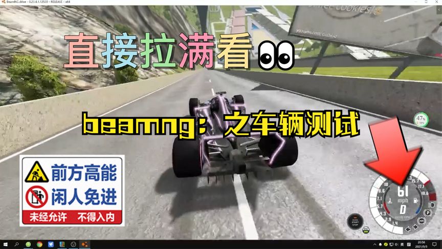 拟真车祸模拟:车辆下坠测试