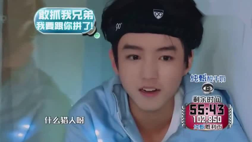 王源惨被抓,竟给王俊凯通电话撒娇,你一定要救我!