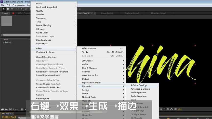 原创:三十岁小大叔,教你一猛招,用AE制作vlog字体动效。