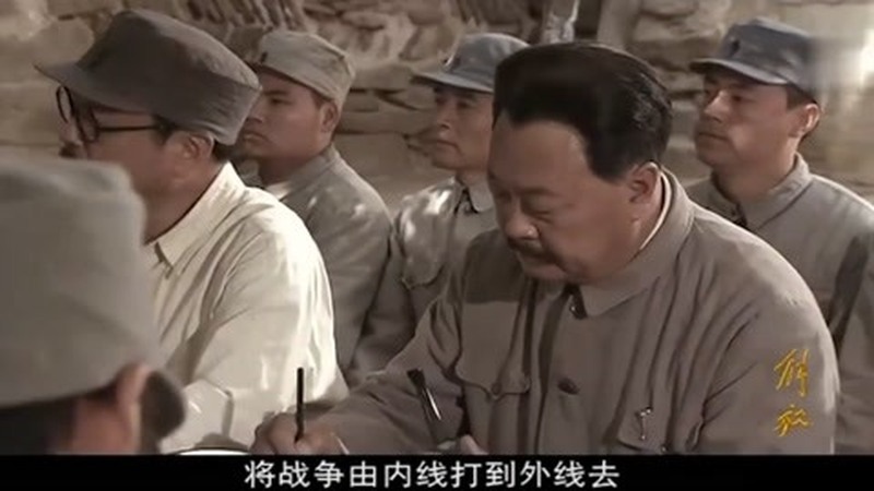 解放:主席召开小河会议,各位老总全部到场,提出五年灭蒋计划!