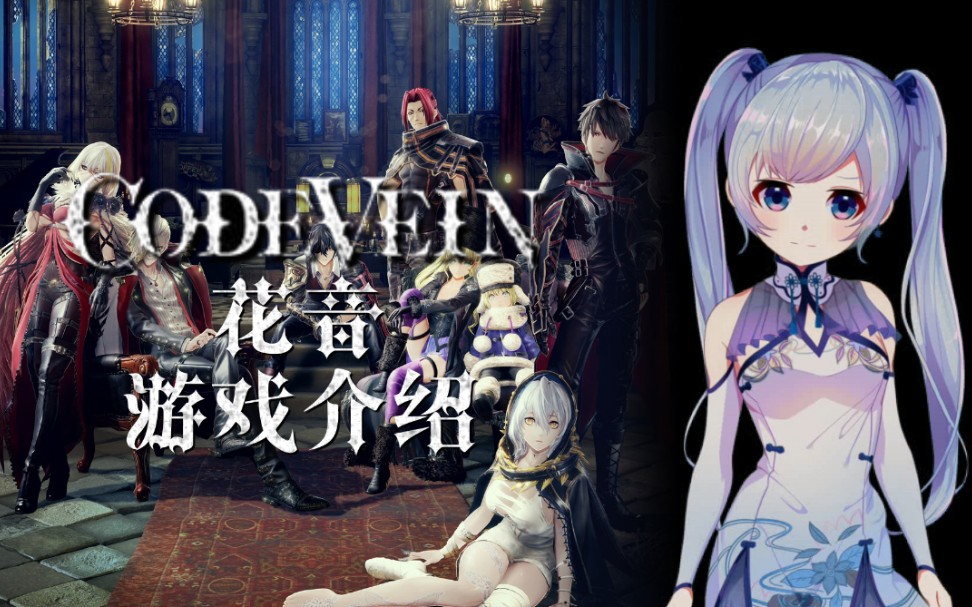 白又大？捏脸模拟器？十分钟带你了解这款让二次元民大欢喜的困难共斗act游戏！