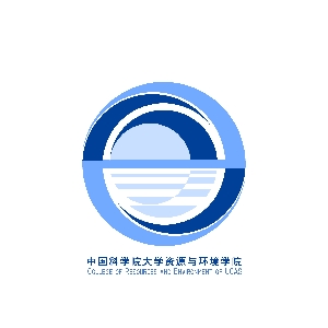 国科大资环学院 