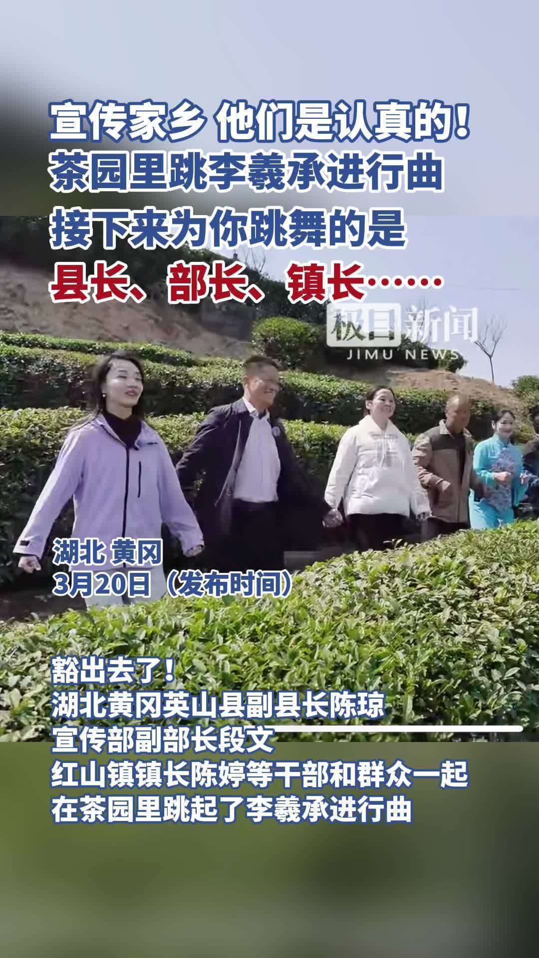 宣传家乡,他们是认真的!