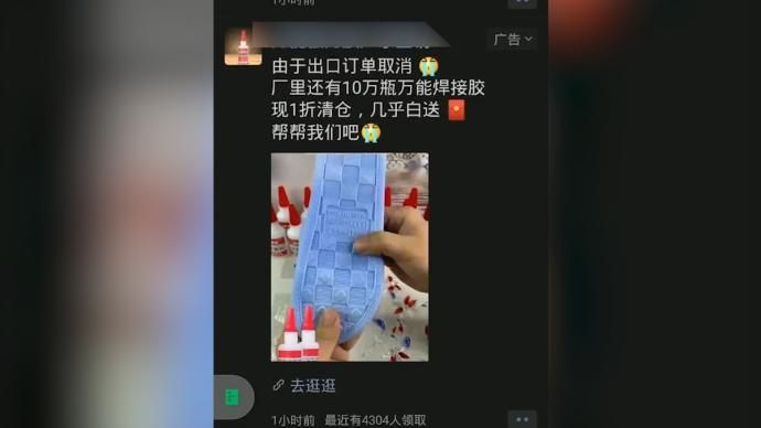 想关闭微信朋友圈个性广告推送?你还差11步