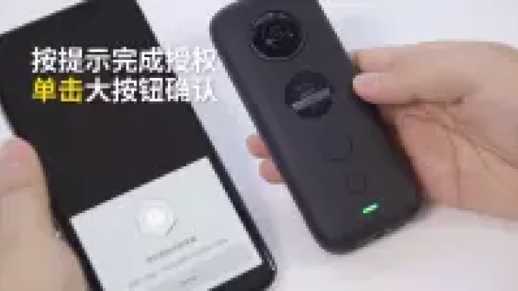 海陆空 - Insta360 ONEX 全景相机 使用教程-基础入门教学