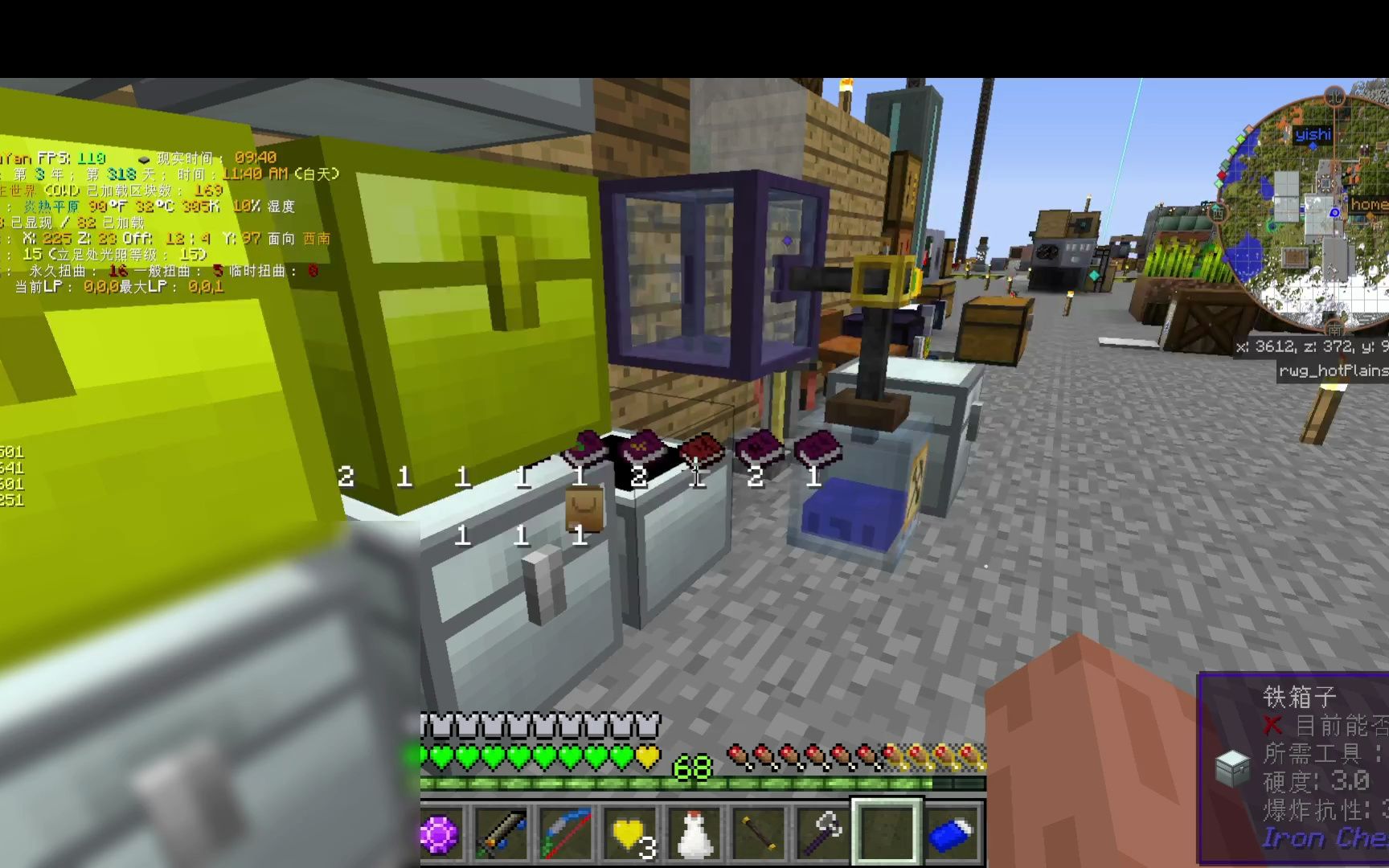 我的世界GTNH服务器生存【EP.82】击杀末影之眼,可惜没捡到掉落物,...