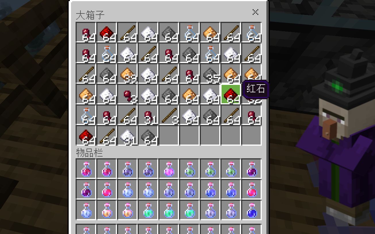 女巫快乐塔get√, 简单的基岩版女巫塔教程