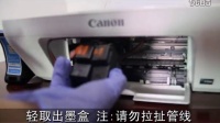 MG2580撕开墨盒底部标签 注意不要拉扯和不要卷管线