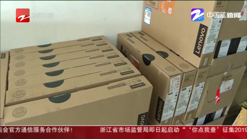 会计做假账转走公司100万 人“消失”了老板报警