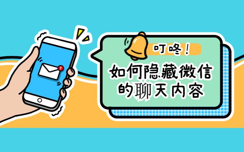 微信隐藏通讯录好友 微信能不能把好友隐藏起来
