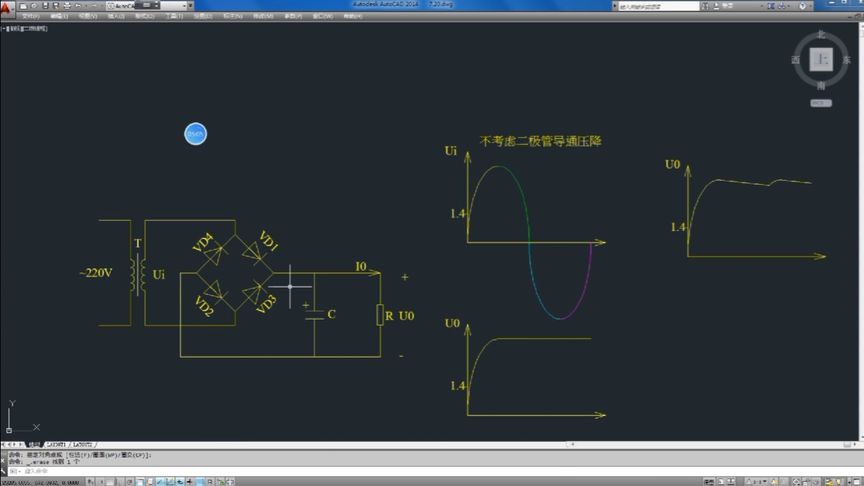 整流滤波电路工作原理分析