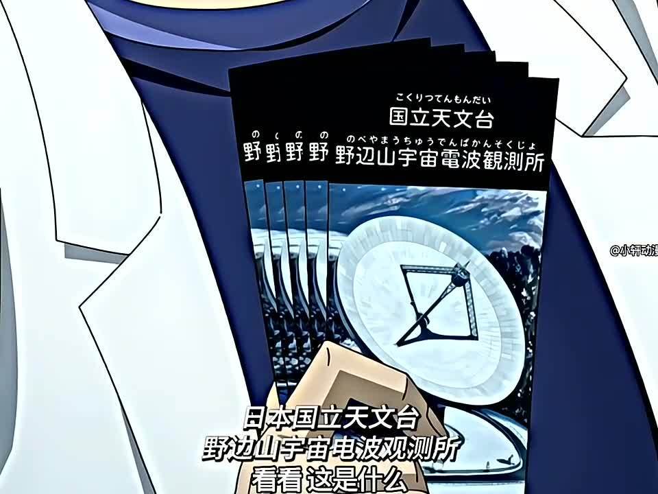 《名侦探柯南:独眼的残像》6月27日全国上映"动漫推荐