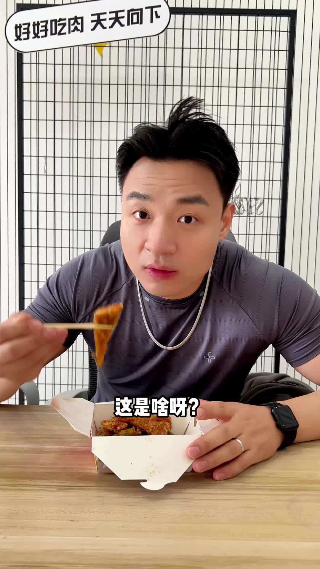 大数据不会骗人,刷到这个就说明你真的需要它#袋鼠先生#轻食礼包 #高...