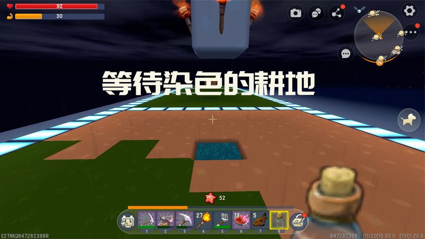 迷你世界空岛极限生存14,为了方便开垦耕地,给它“染”个色