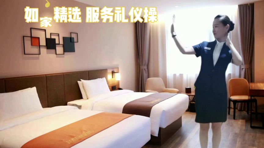 《服务礼仪操》| 回归行动ߕ� ✨你笑起来真好看ߒ�ߙ�#酒店