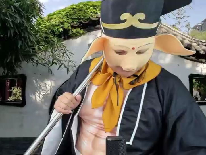 猪八戒情景模拟展示
