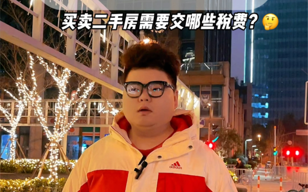 上海买房:普通住宅和非普通住宅有什么区别!