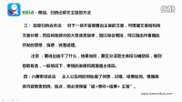 导学号让你学习语文大有不同