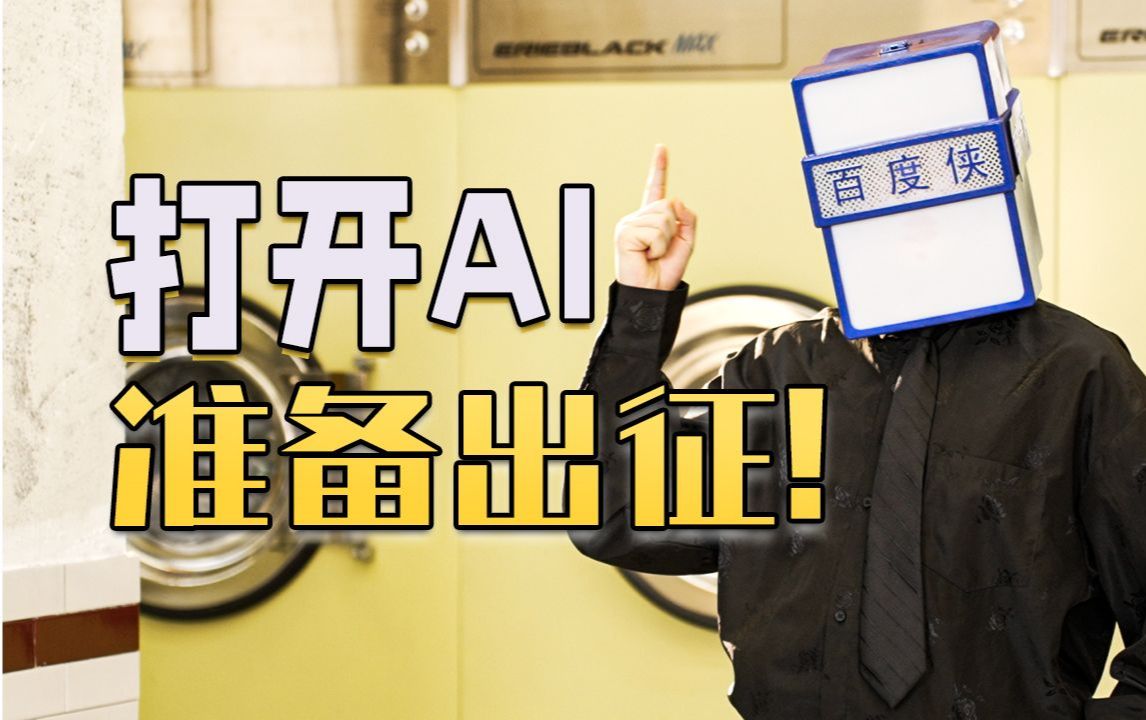 ☝️开挂了!假期出游百分百胜率旅游攻略强势来袭