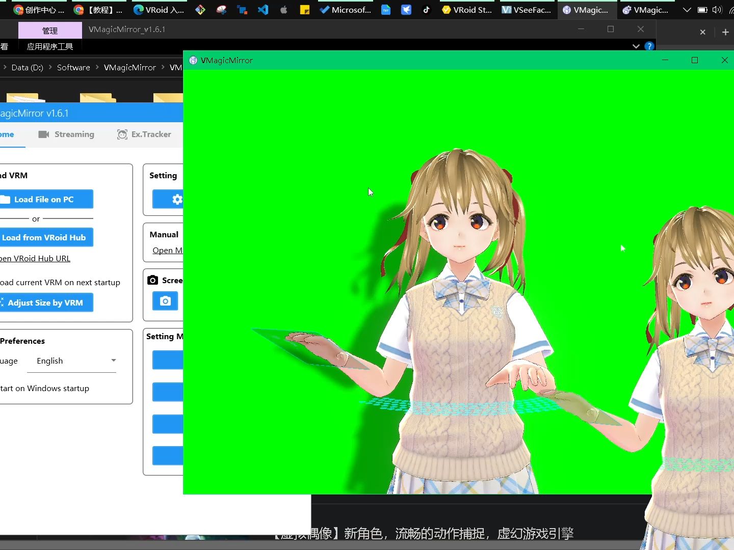 ...OBS直播 制作视频,Animaze,VRoidStudio,VSeeFace,VMagicMirror