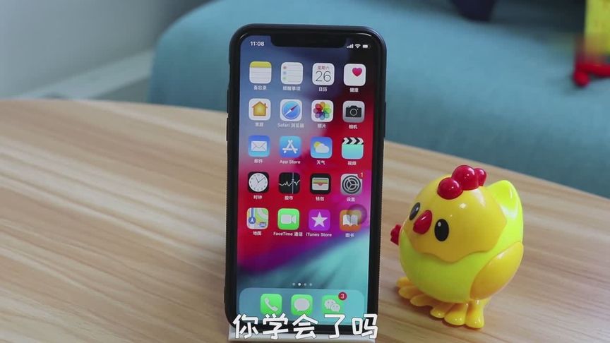 iphone的朗读功能你知道吗?可以拿来教小孩子练英语口语哦