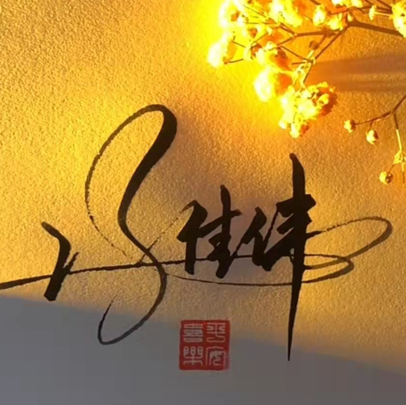 人才都在B站 