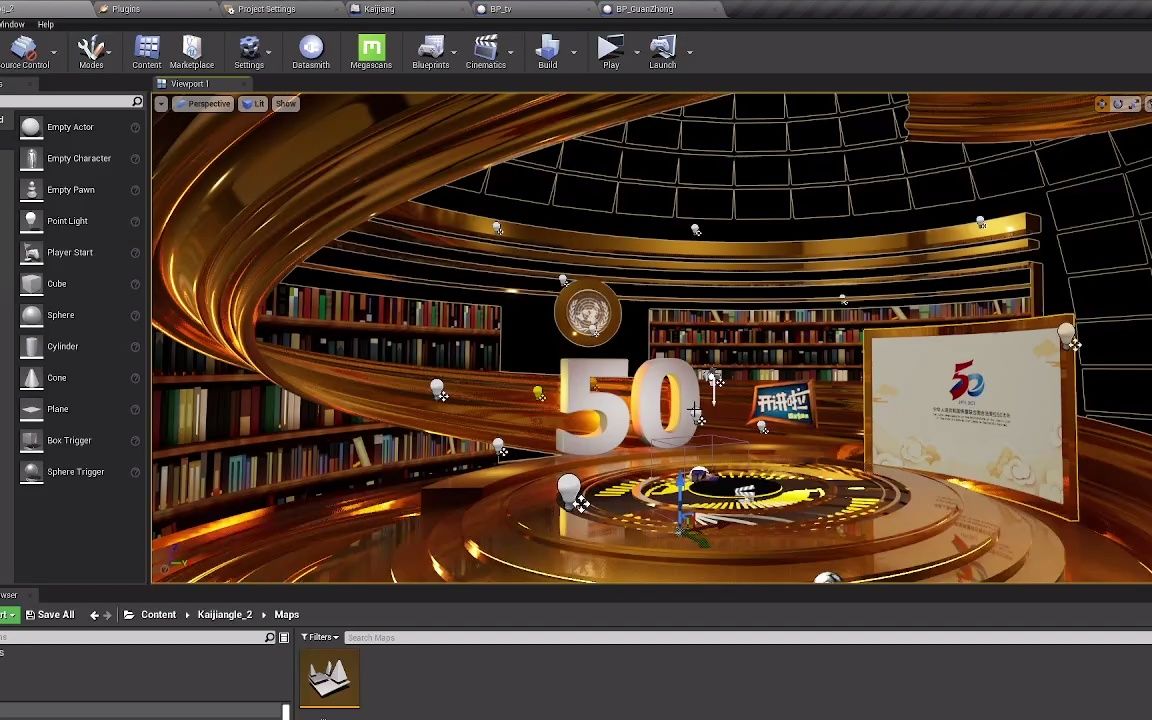 【《开讲啦2022》是通过游戏引擎录制的?】 借助UnrealEngine 4,完美...