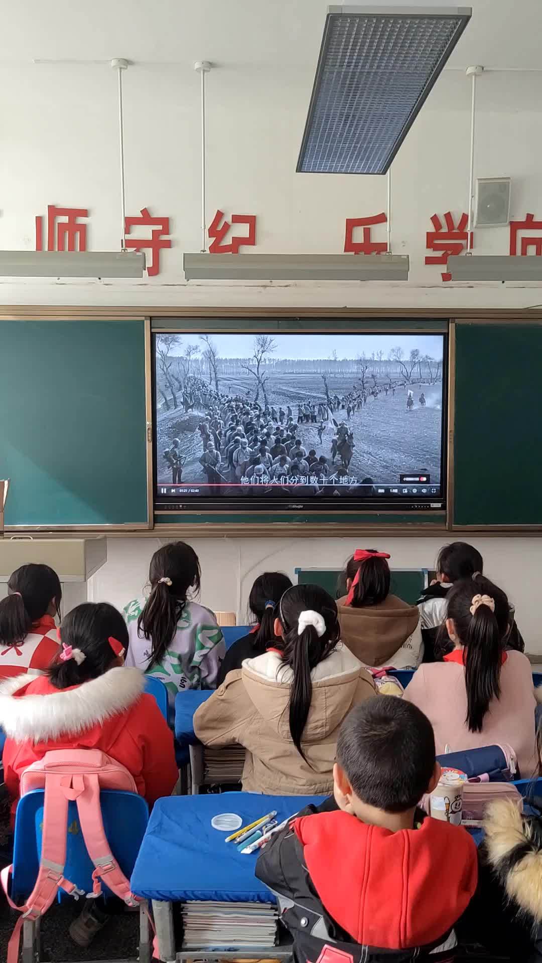 这才是开学第一课正确打开方式.开学第一课爱国教育.