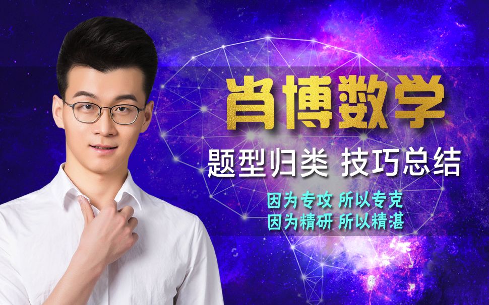 高中数学必修二项式定理类题目如何做到秒杀