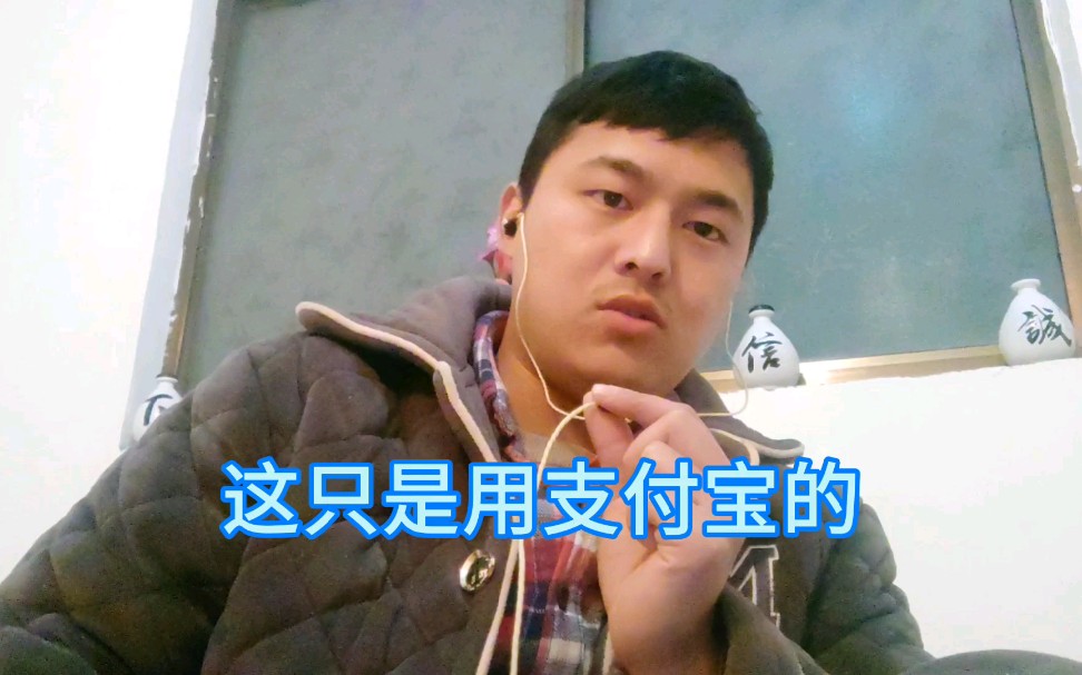 【基金定投】《新手上路》#手把手教学支付宝基金定投,愿意坚持的你...